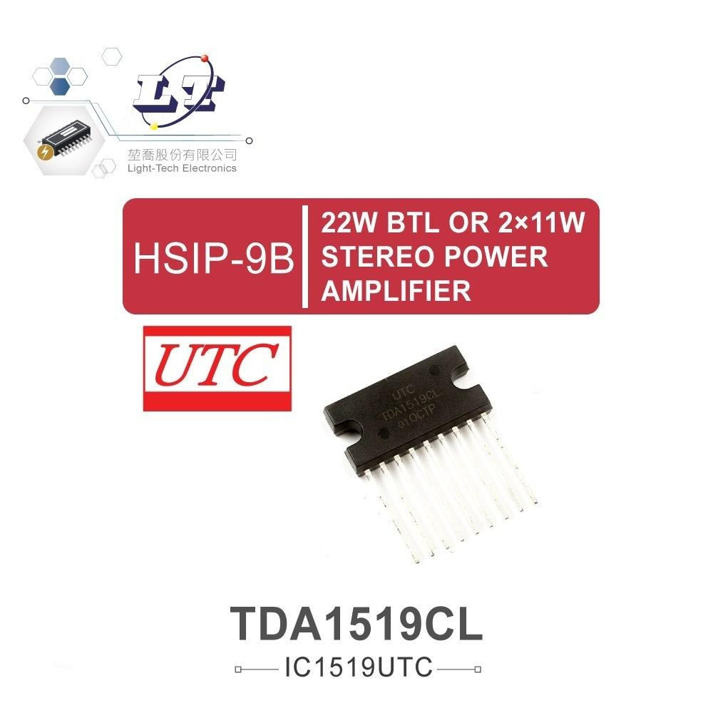 聯騰．UTC TDA1519CL 22W BTL OR 2×11W STEREO HSIP-9B - 聯騰 專業電子線上購物｜工具｜零件 ...