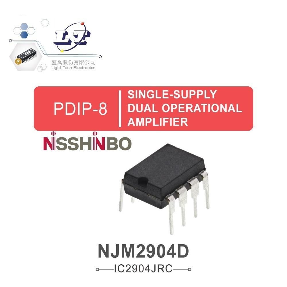 『聯騰．堃喬』JRC NJM2904D SINGLE-SUPPLY DUAL OPERATIONAL AMPLIFIER - 聯騰 & 堃喬 ...