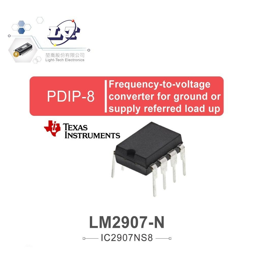 『聯騰．堃喬』TEXAS LM2907-N PDIP-8 Frequency-to-voltage converter - 聯騰 & 堃喬 ...