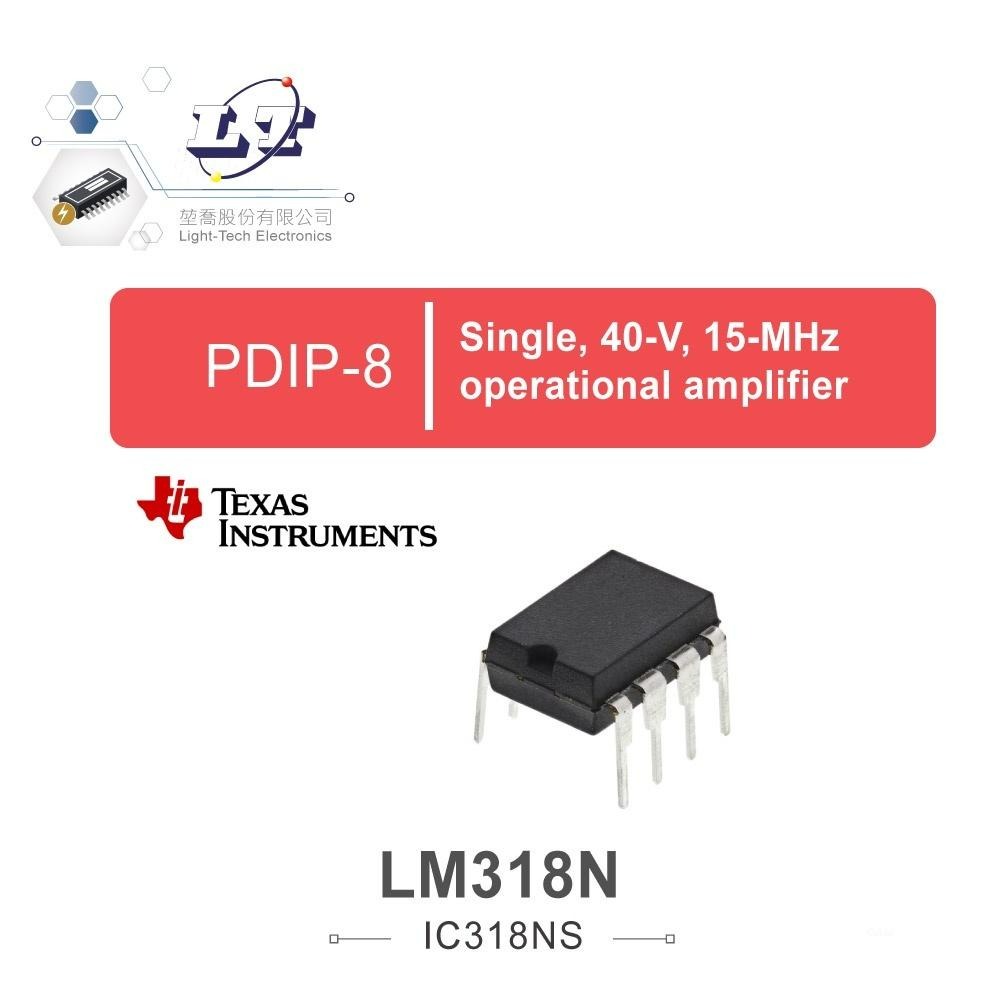 『聯騰．堃喬』TEXAS LM318N PDIP-8 NS Single, 40-V, 15-MHz operatio - 聯騰 & 堃喬 ...