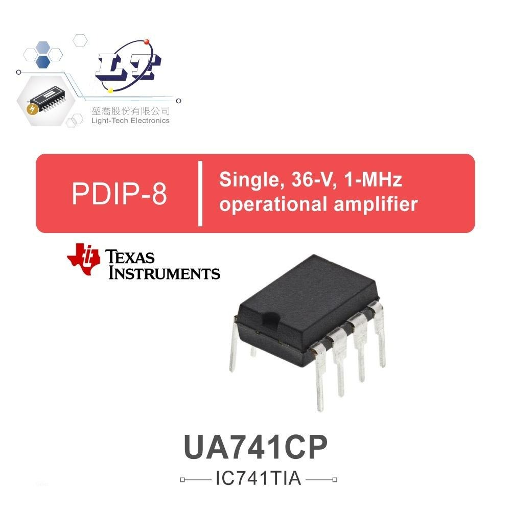 『聯騰．堃喬』TEXAS UA741CP PDIP-8 TI Single,36-V,1-MHzoperational - 聯騰 & 堃喬 ...