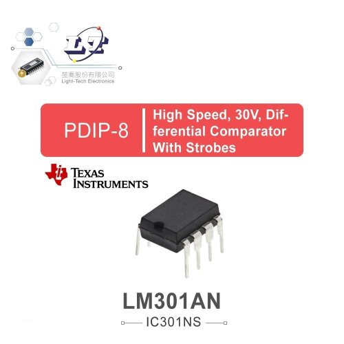 『聯騰．堃喬』TEXAS LM301AN PDIP-8 TI High Speed, 30V, Differential - 聯騰 & 堃喬 Oget 專業電子線上購物｜工具｜零件｜電源供應器 ...