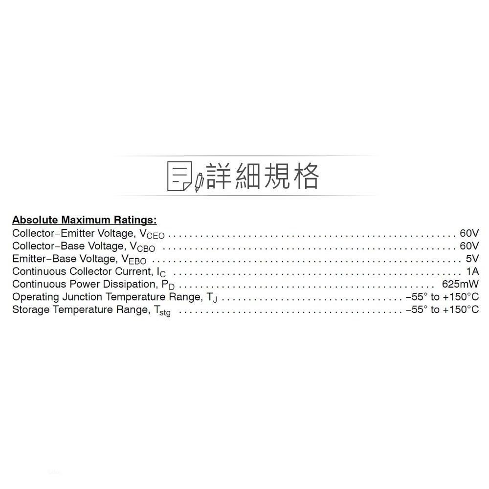 『聯騰．堃喬』MPS4355 2N4355 PNP 雙極性 電晶體 -60V/-1A/625mW TO-92 - 聯騰 & 堃喬 Oget 專業電子線上購物｜工具｜零件｜電源供應器｜塑膠盒 ...