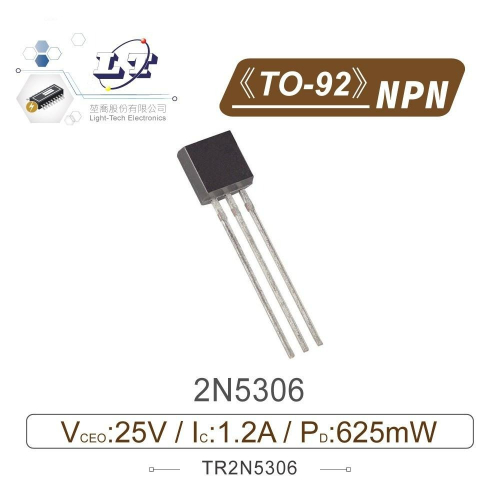 『聯騰．堃喬』2N5306 NPN 雙極性 電晶體 25V/1.2A/625mW TO-92 - 聯騰 & 堃喬 Oget 專業電子線上購物｜工具｜零件｜電源供應器｜塑膠盒｜電子零件｜電錶 ...