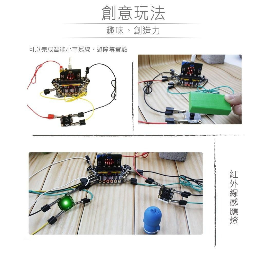 『聯騰．堃喬』micro:bit 紅外線 避障 模組 鱷魚夾版 適用Arduino 適合各級學校 課綱 生活科技 - 聯騰 & 堃喬 Oget 專業電子線上購物｜工具｜零件｜電源供應器｜塑膠盒 ...