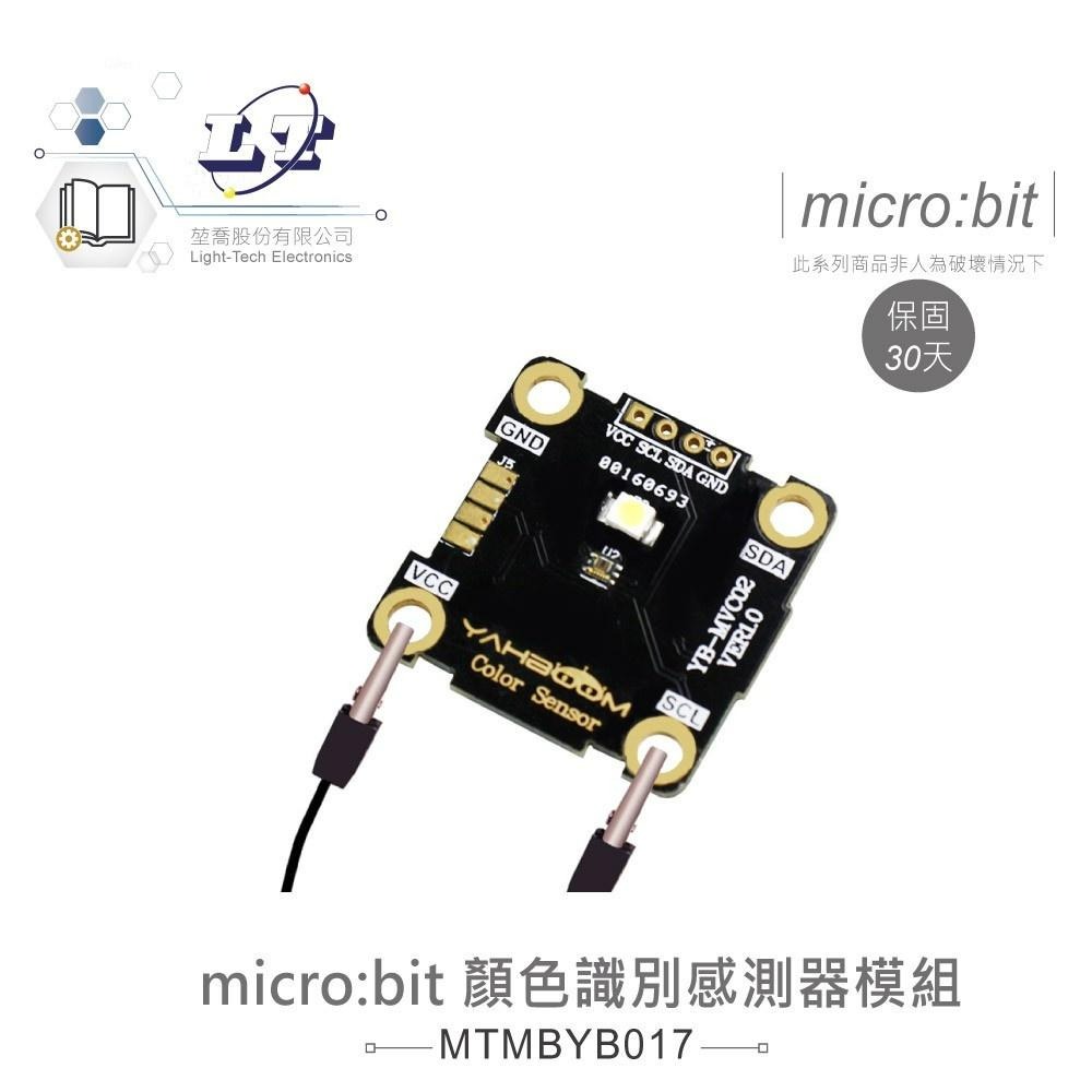 『聯騰．堃喬』micro:bit 顏色識別 感測器 模組 鱷魚夾版 適用Arduino 適合各級學校 課綱 生活科技 - 聯騰 & 堃喬 Oget 專業電子線上購物｜工具｜零件｜電源供應器 ...