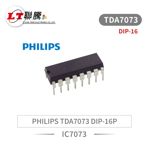 聯騰．PHILIPS TDA7073 DIP 16P - 聯騰 專業電子線上購物｜工具｜零件｜電源供應器｜塑膠盒｜電子零件｜電錶｜烙鐵 ...