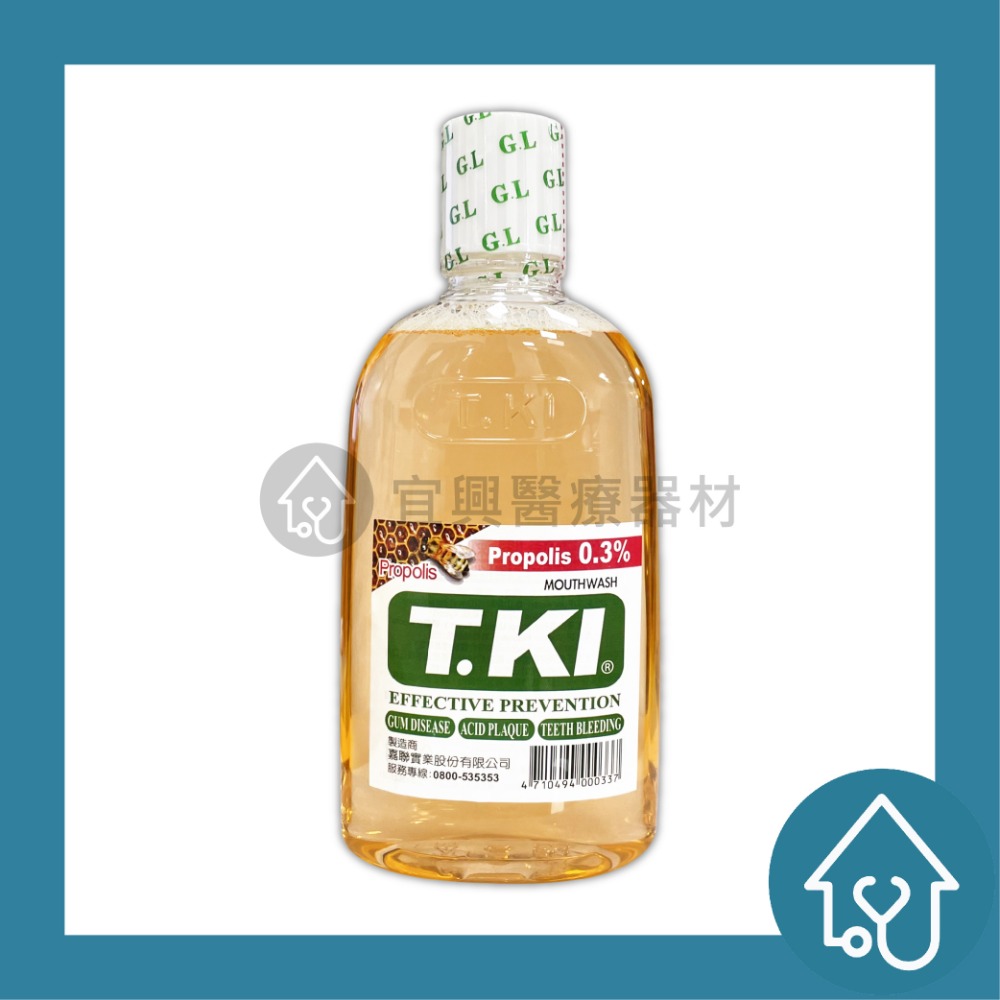 T.KI 鐵齒 蜂膠漱口水【350ml】蜂膠 漱口水 - 宜興醫療器材 淨新口罩 酒精 完膳 三多 倍速 亞培 益富 百仕可 紅牛愛基 乙類成藥 虎牌 - iOPEN Mall