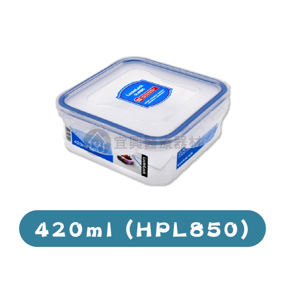 樂扣樂扣 LocknLock PP微波保鮮盒【420ml、1.6L、2.3L、3.1L、3.9L、4.5L】可微波保鮮盒 - 宜興醫療器材 淨新口罩 酒精 完膳 三多 倍速 亞培 益富 百仕可 ...