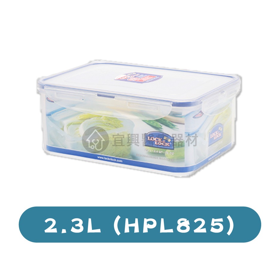 樂扣樂扣 LocknLock PP微波保鮮盒【420ml、1.6L、2.3L、3.1L、3.9L、4.5L】可微波保鮮盒 - 宜興醫療器材 淨新口罩 酒精 完膳 三多 倍速 亞培 益富 百仕可 ...