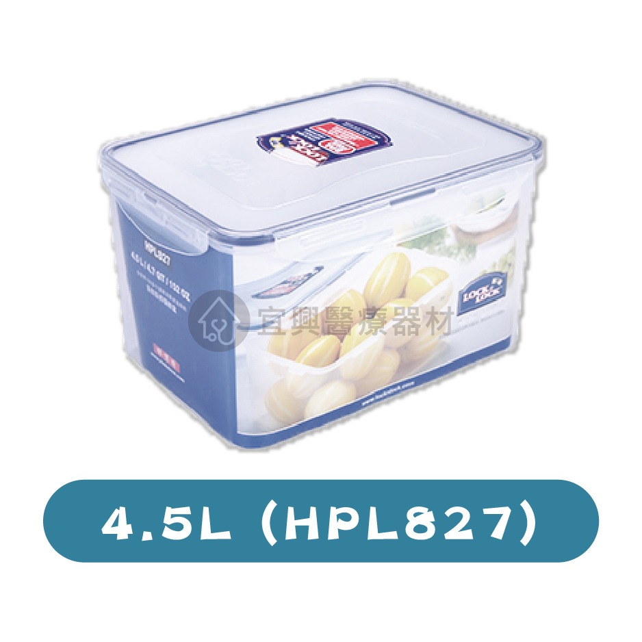 樂扣樂扣 LocknLock PP微波保鮮盒【420ml、1.6L、2.3L、3.1L、3.9L、4.5L】可微波保鮮盒 - 宜興醫療器材 淨新口罩 酒精 完膳 三多 倍速 亞培 益富 百仕可 ...