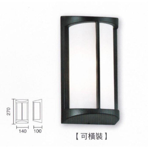 新莊好商量~舞光 LED E27 替換型壁燈 OD-2252 含稅 日式簡約 工程燈 戶外 防塵 附發票 燈具 壓鑄鋁 - 好商量專業照明 - iOPEN Mall