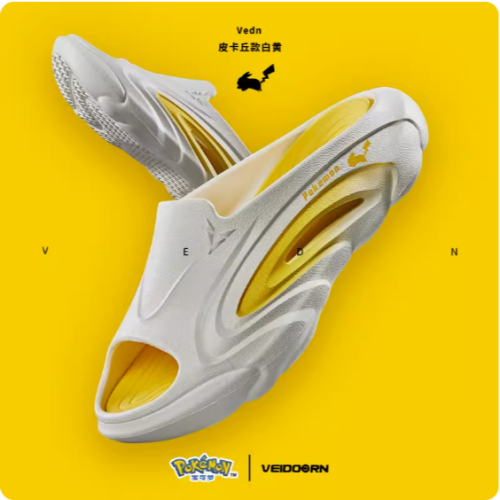 『潮選物』 維動 官方正品 VEIDOORN 精靈拖鞋 戶外 增高 運動 籃球 超臨界發泡科技 - 4a.m. 寅選品