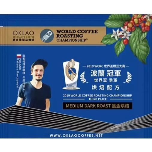 任選25包→買1送1☕2019 WCRC世界盃烘豆大賽 波蘭冠軍 世界盃季軍 烘焙配方 掛耳包 黑金烘焙︱歐客佬咖啡 - 咖啡加 歐客佬咖啡｜COFFEE+ OKLAO COFFEE ...