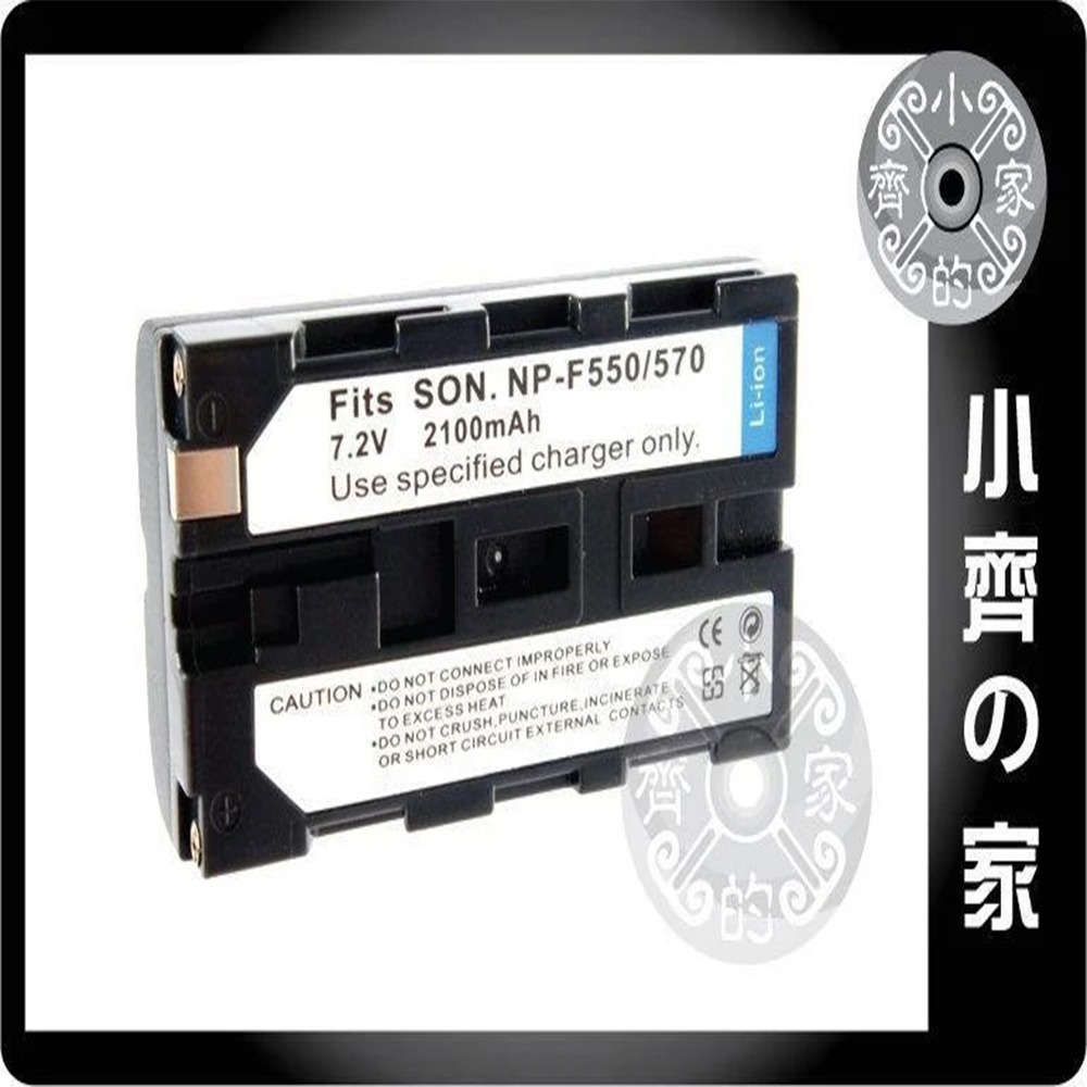 小齊的家 SONY CCD-TRV85,TRV90,TRV91,TRV92,TRV93,NP-F550高品質鋰電池 - 小齊的家