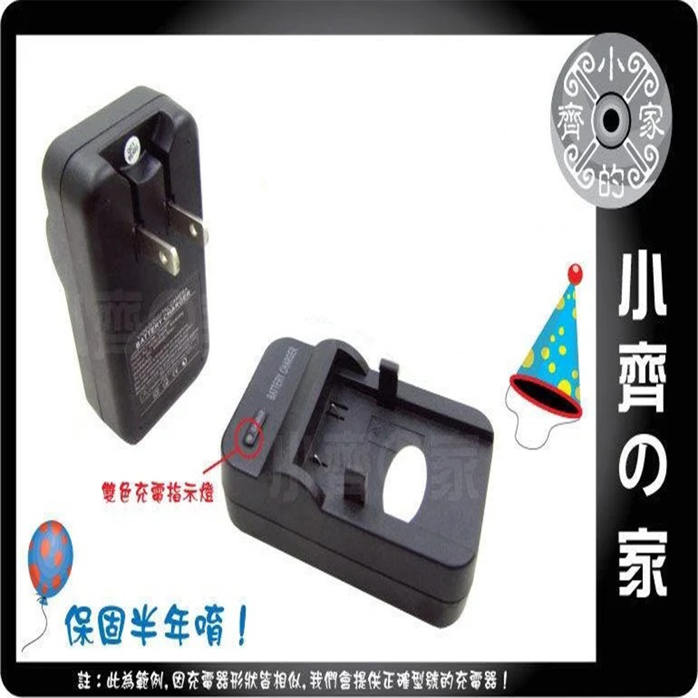 小齊的家 SONY CCD-TRV85,TRV90,TRV91,TRV92,TRV93,NP-F550高品質鋰電池 - 小齊的家 ...