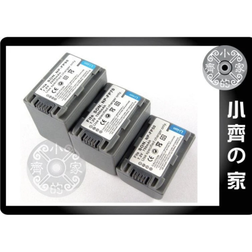 SONY FP70,NP-FP71,DCR-DVD92,DCR-HC65 HC3 NP-FP90 高品質鋰電池 小齊的家 - 小齊的家 ...