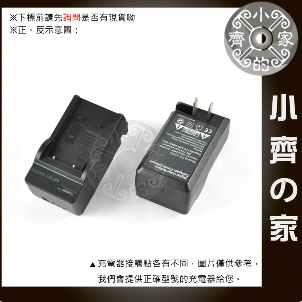 SONY DCR-HC17E HC18 18E 19E 20E HC21 21E 22E,NP-FH50充電器 小齊的家 - 小齊的家 ...