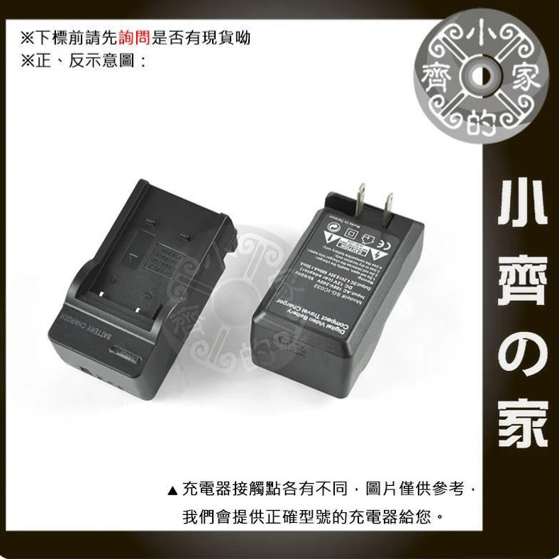 SANYO LI-40B DS5370 Xacti VPC-T700 DS-5370高品質鋰電池小齊的家 - 小齊的家 - iOPEN Mall