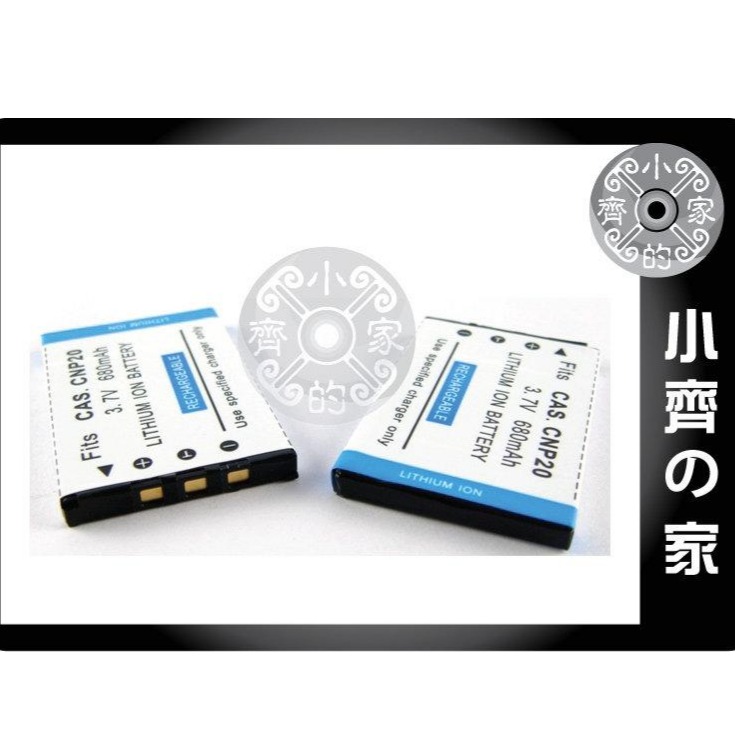 CASIO Exilim EX-S2PW,EX-S3,EX-S500,EX-S770,NP-20 高品質鋰電池 小齊的家 - 小齊的家 - iOPEN Mall