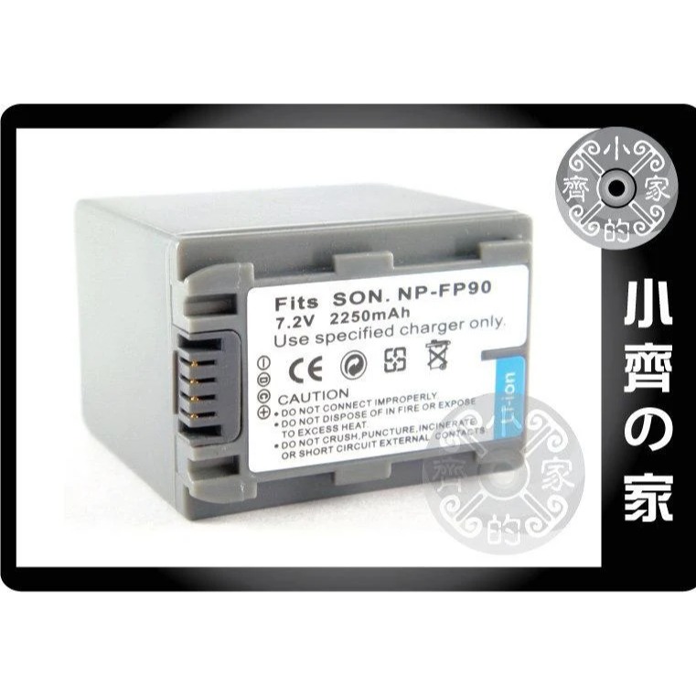 SONY NP-FP70,NP-FP71,HDR-HC3 DCR-HC96 NP-FP90 高品質鋰電池 座充 小齊的家 - 小齊的家 ...