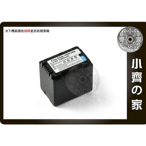 P牌 SDR-T50,SDR-T55,SDR-T70,HDC-DX3,VW-VBK360,VBK360 電池 小齊的家 - 小齊的家 ...