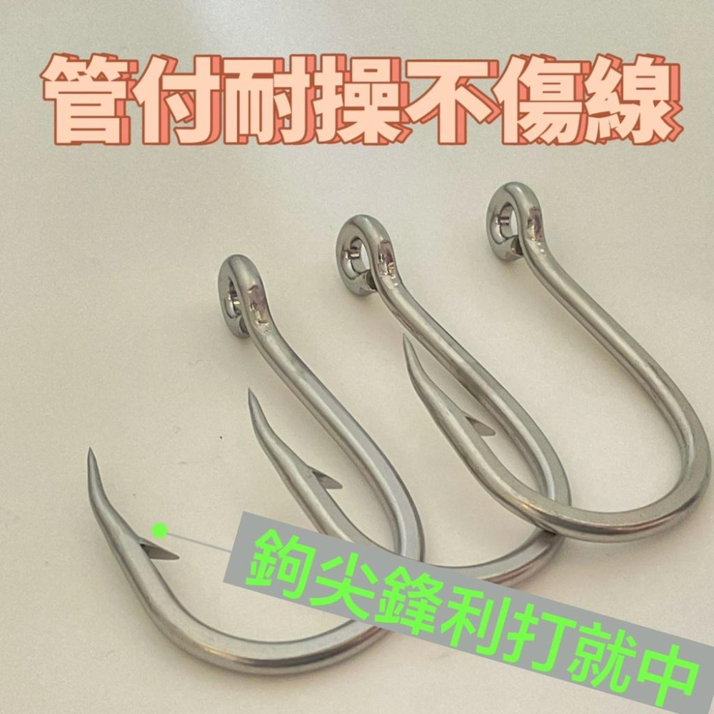 台灣現貨釣具專賣-HARiMiTSU ST-58 高強力不鏽鋼鐵板鉤 白鐵鉤 岸拋 微拋 船釣 海釣 微鐵 - 台灣現貨釣具專賣店 - iOPEN Mall