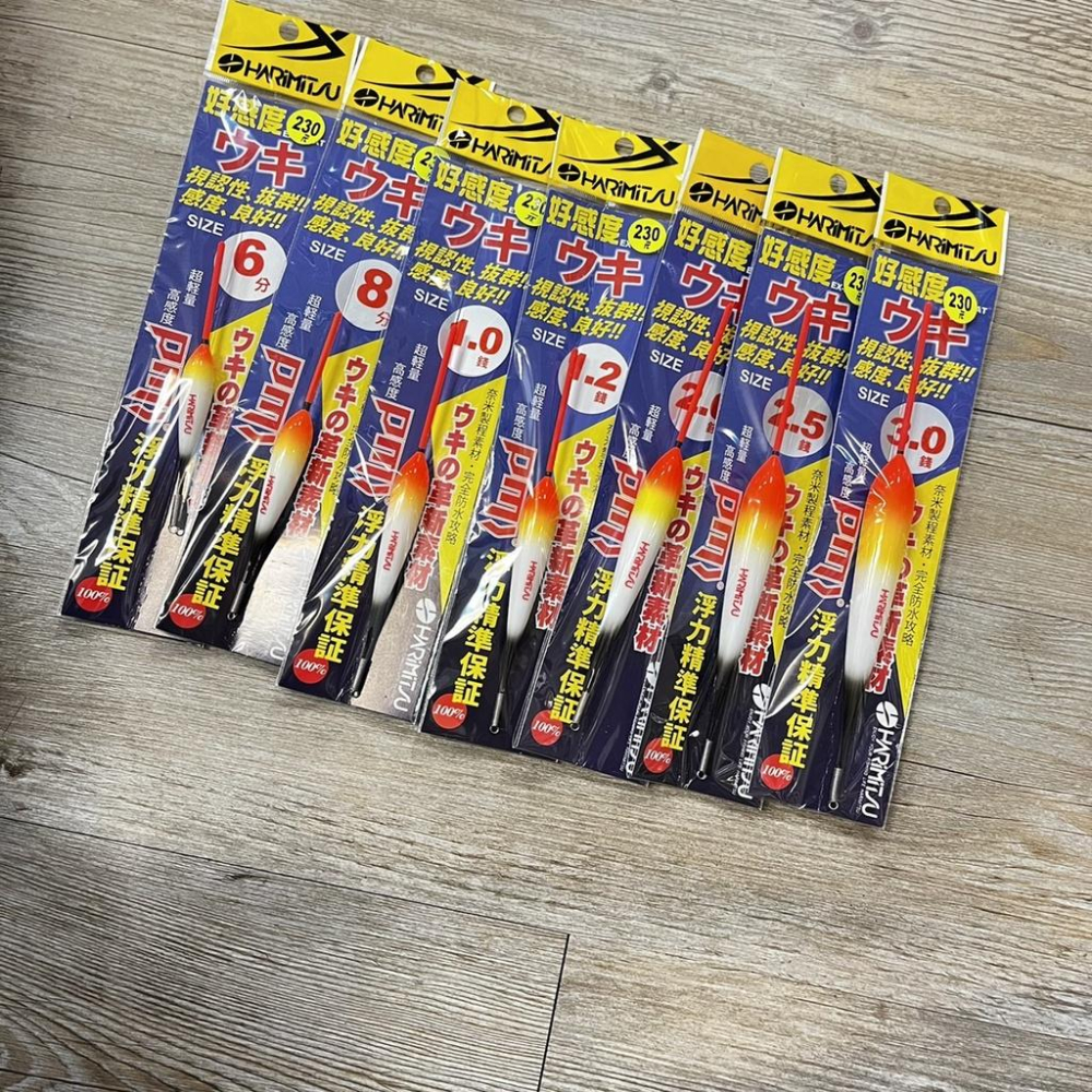 台灣現貨釣具專賣-HARIMITSU 泉宏 魚武士 PMI 浮標 海釣場 籤仔型浮標 海釣 磯釣 - 台灣現貨釣具專賣店 - iOPEN Mall