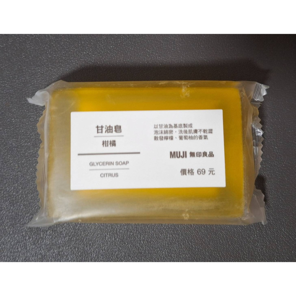 MUJI 無印良品 甘油皂 柑橘 100g~2027.03.10 - 小幫手代購賣場 - iOPEN Mall