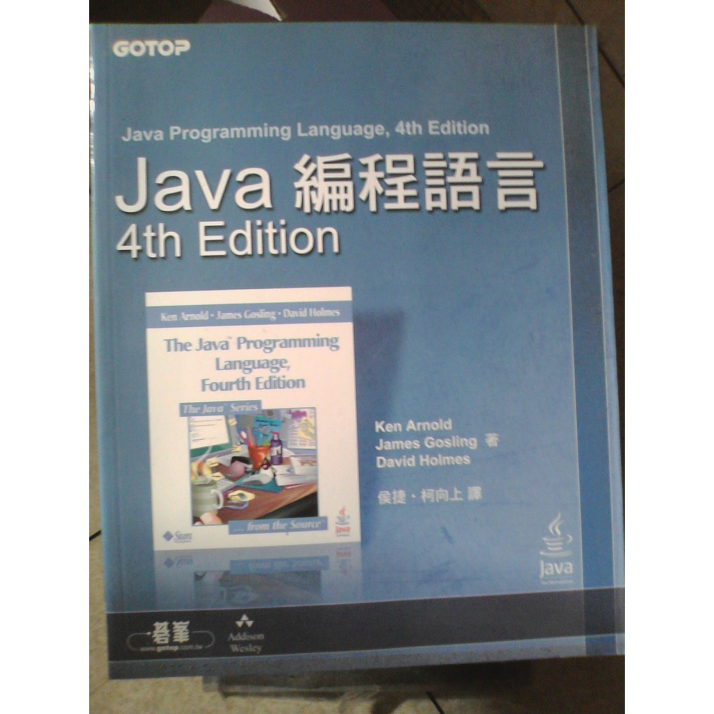 全新二手 Java 編程語言 (碁峰) Arnold 侯捷柯向上譯 9789861818207 - 秀才書屋 - iOPEN Mall