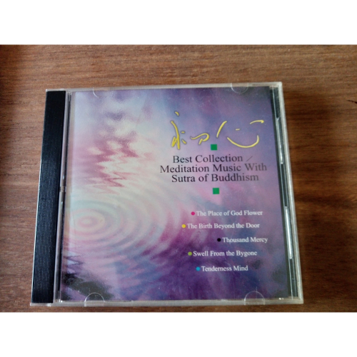 初心 CD 風潮唱片發行 - 秀才書屋 - iOPEN Mall