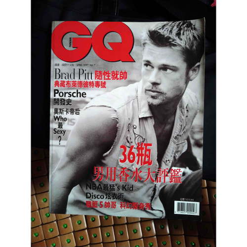 GQ 7 1997 April - 秀才書屋 - iOPEN Mall