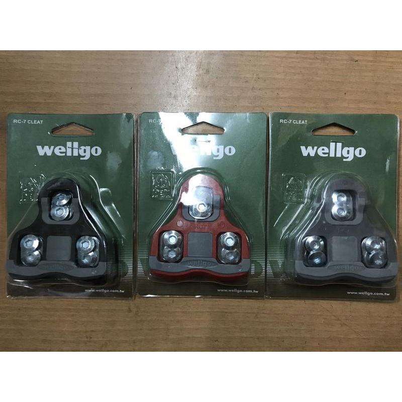 維格 wellgo 卡踏RC-7C RC-7B RC-7A 卡式 踏板 卡踏 專用扣片LOOK KEO 鞋底板 - 尚玲瓏百貨 - iOPEN ...