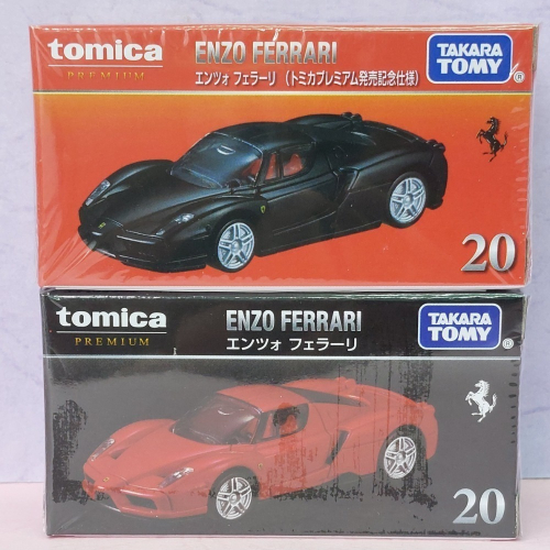 [洽興] TOMICA PREMIUM #PRM20 法拉利Enzo (一般色/初回色)_TM93042/TM93393 - 洽興玩具店 - iOPEN Mall