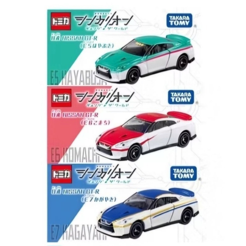 [洽興] TOMICA NISSAN GT-R 新幹線變形機器人CW (E5) (E6)(E7) - 洽興玩具店 - iOPEN Mall