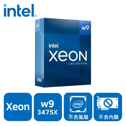 INTEL Xeon W9-3475X 36核72緒 盒裝中央處理器(公司貨) - 有家資訊有限公司 - iOPEN Mall