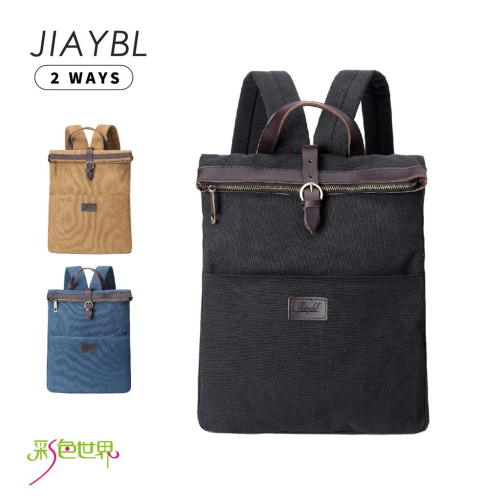 JIAYBL 帆布後背包 後背包 復古皮革 防潑水輕量材質 LBM-109多色 - 彩色世界實業有限公司 - iOPEN Mall
