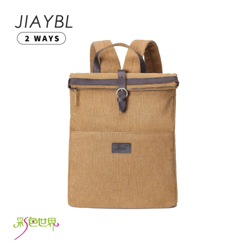 JIAYBL 帆布後背包 後背包 復古皮革 咖啡色 LBM-109-CF 彩色世界 - 彩色世界實業有限公司 - iOPEN Mall