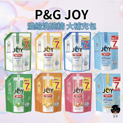 【日亭小舖】日本 P&G JOY 速淨除油 濃縮洗碗精 補充包 除菌 除臭 消臭 綠茶 柑橘 葡萄柚 洗碗精 - 日亭小舖 - iOPEN Mall