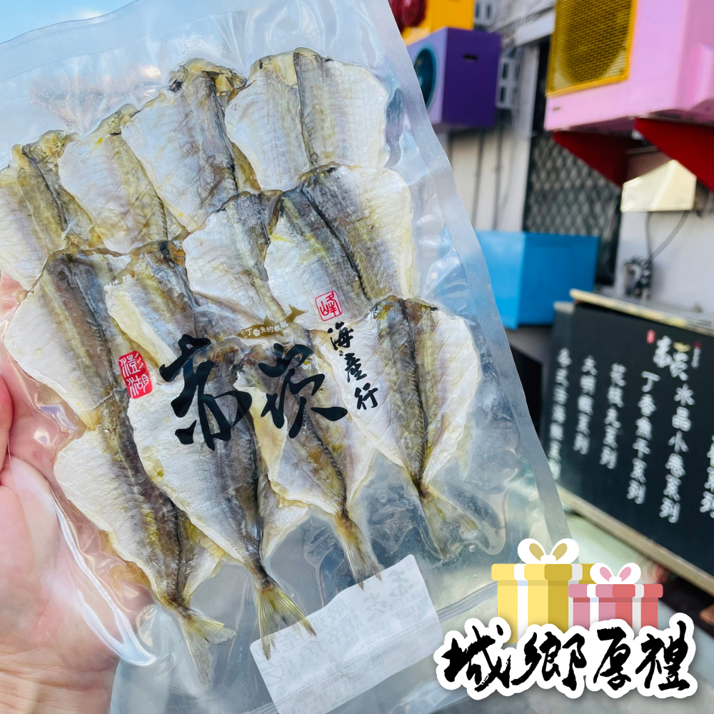 澎湖海鮮 赤崁峰 醉魚乾100g 海口峰 批發創始門市 中華店 Iopen Mall