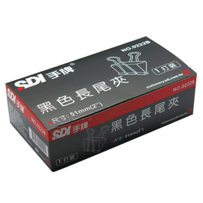 枕頭山 SDI 手牌 15mm 32mm 51mm 盒裝 黑色 長尾夾 燕尾夾 夾子 - 枕頭山共和國 文具 生活百貨