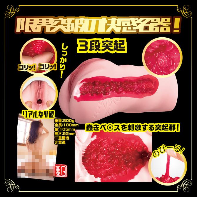 NPG 新名器之証明 No.002美谷朱里 男用自慰套 飛機杯 情趣玩具 女優名器 真人倒模飛機杯 Tidal.潮汐情趣 - Tidal.潮汐情趣 - iOPEN Mall