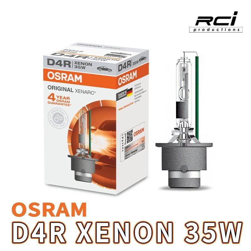 OSRAM 歐司朗 四年保固 D4S D4R 4250K HID 燈管 氙氣燈管 台灣靖禾代理公司貨 非平行輸入水貨 - RCI 汽車精品 ...