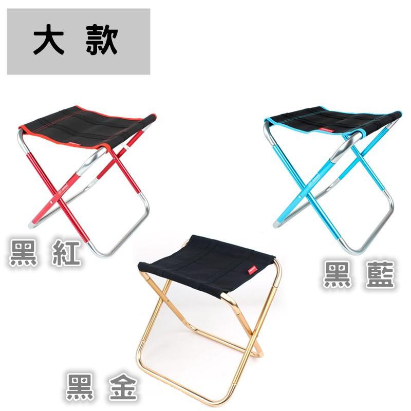【Rising】（CLS 鋁合金折疊椅）顏色齊全 超輕7075戶外迷你收納折疊椅 排隊椅 露營椅 行軍椅 背包椅 童軍椅 - Rising個人小賣場 - iOPEN Mall