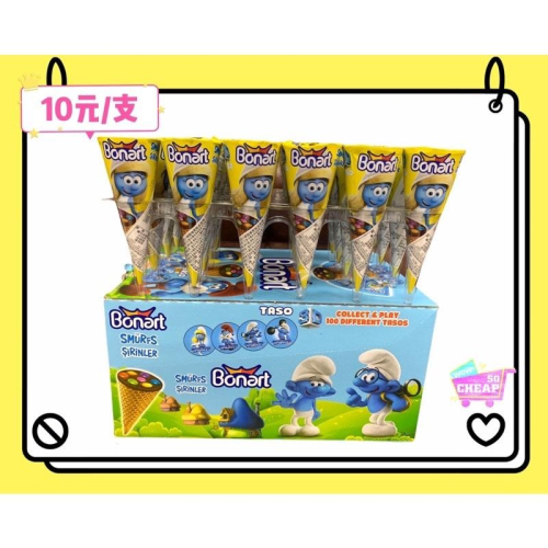 《10元特價》藍色小精靈榛果脆皮甜筒25g - Wow So Cheap餅乾飲料搶好康 - iOPEN Mall