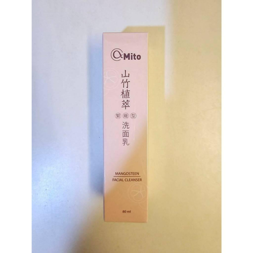 關注折價 全新未拆封【α Mito】山竹植萃緊緻型洗面乳 80ml 藍銅胜肽 劉怡里營養師推薦 - 私房雜貨舖 - iOPEN Mall
