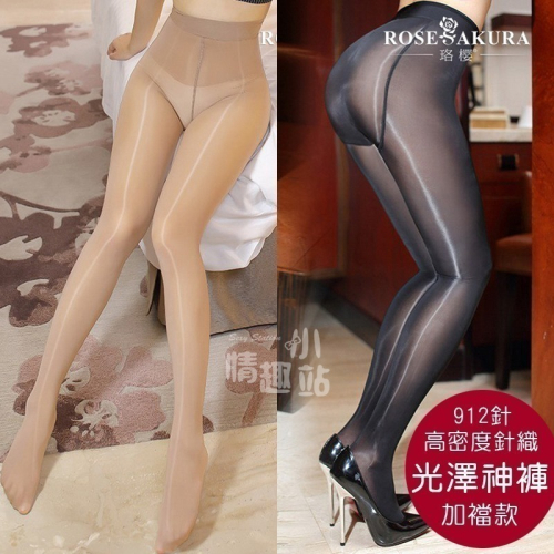 912針 8D鋼絲襪 油光油亮加檔光澤神褲 加檔連褲襪#0812 - 情趣小站