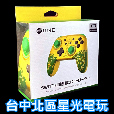 L807【NS周邊】 Switch 良值 無線手把 Pro控制器 NFC 喚醒 連發 【薩爾達傳說 王國之淚主題】星光 - 台中星光電玩 - iOPEN Mall