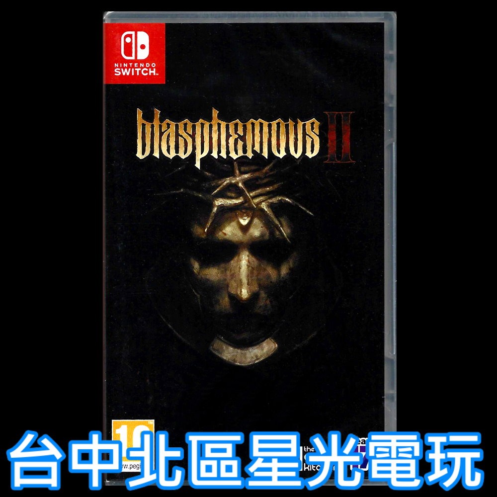 【NS原版片】☆ Switch 褻瀆神明2 Blasphemous 2 ☆ 中文版全新品【台中星光電玩】YG - 台中星光電玩 - iOPEN Mall