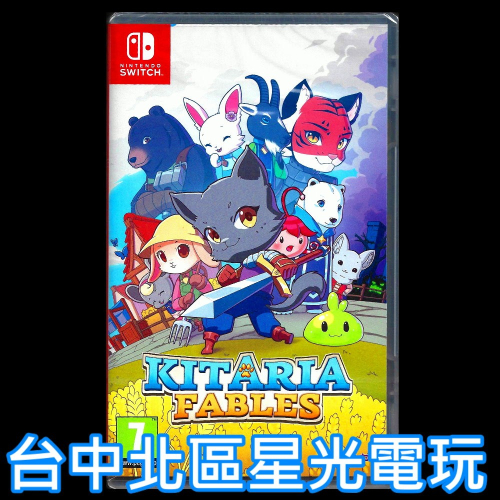 【NS原版片】☆ Switch 奇塔利亞童話 Kitaria Fables ☆ 中文版全新品【台中星光電玩】YG - 台中星光電玩 - iOPEN Mall